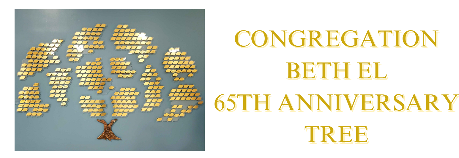 Tree - Congregation Beth El